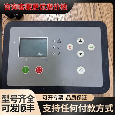 议价AirMaster Q1空压机TMC控制器可维修