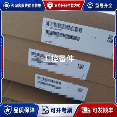 议价A5E02630231 A5E02630232西门子驱动板全可维修