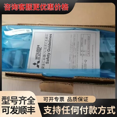 议价（Mitsubishi）MELSEC-Q系列PLC的Q3可维修