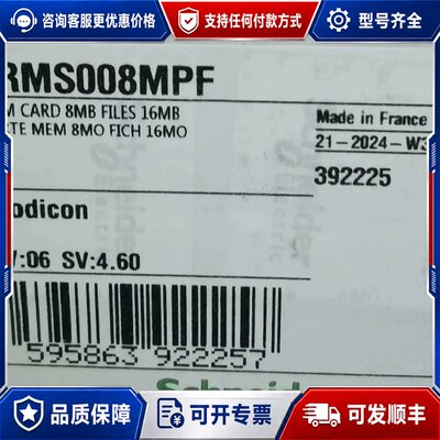 议价BMXRMS008MPF可维修