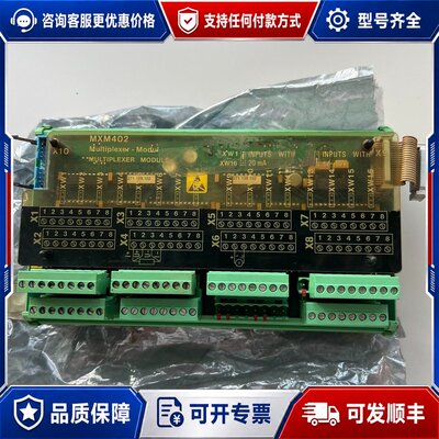 议价SAM MXM402可维修