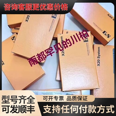 议价模块X20AIB744议价可维修