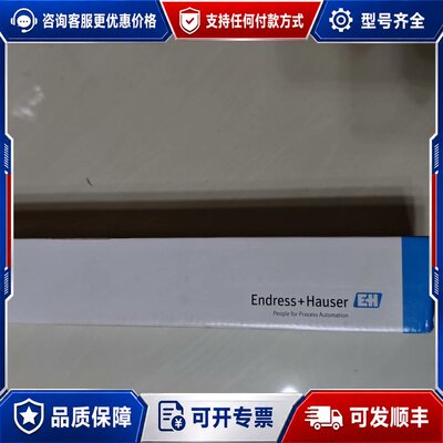 议价E+H传感器CPS16D-1009/0、CPS16D-7BT可维修