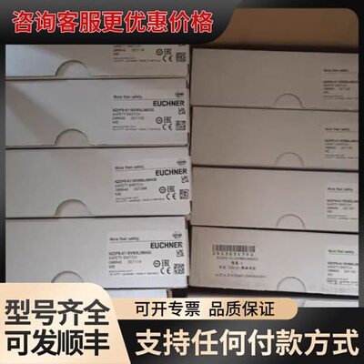议价Euchner限位开关109863 MGB-L1HE-AR-可维修