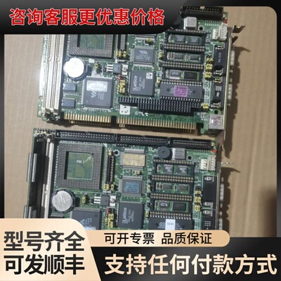 议价研华 PCA-6144S REV：B1/ B2 ISA 半可维修