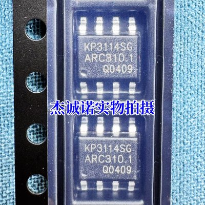 原装 KP3114SG KP3116SGA KP3310SGA KP41261SGA KP41262SGA SOP8