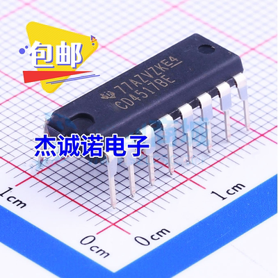 进口原装 74HC192 CD74HC192E 全新直插DIP-16逻辑-计数器/除法器