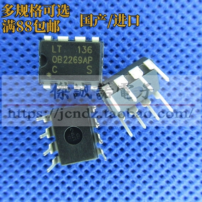 进口OB2223CP CPA FCPA NCPA SOP8贴片 OB2223AP FAP SP DIP7直插