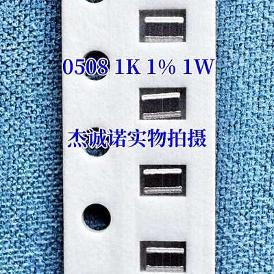 0508贴片反极横向电阻 0.22R 1% 1W 220mR/毫欧 WK73S2ATTDR220F