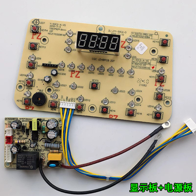 九阳电压力锅显示板主板