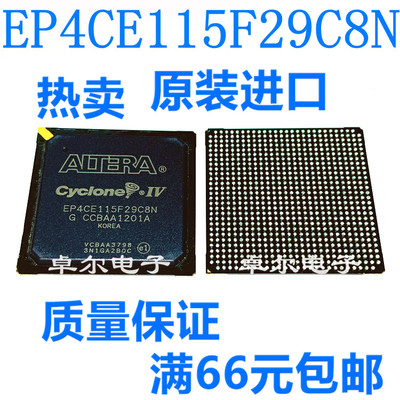 EP4CE115F29C8N BGA780 现场可编程门阵列 EP4CE115F 全新原装