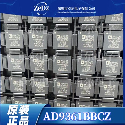 现货价优射频收发器芯片