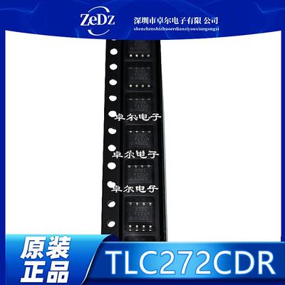 低功耗运算放大器芯片TLC272