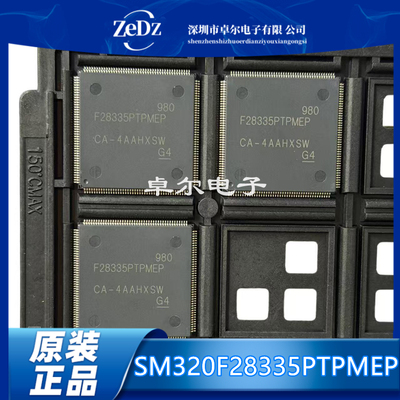 封装HLQFP176数字信号处理器
