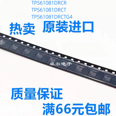 全新原装TPS61081DRCR
