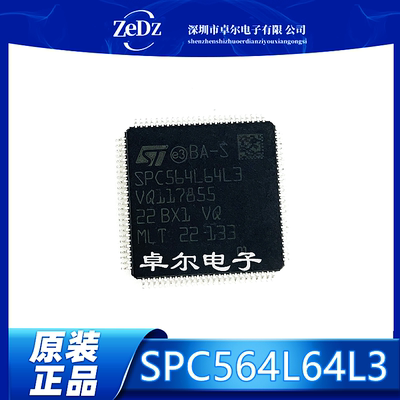 单片机嵌入式微控制器QFP100