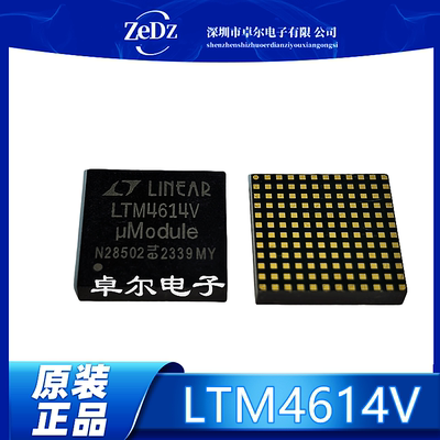 DC/DCμModule模块LTM4614EV