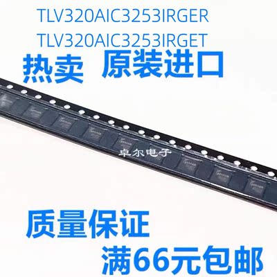 全新原装TLV320AIC3253IRGER