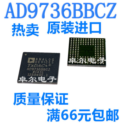 全新原装进口 AD9736BBCZ AD9736 AD9736BBC 封装BGA160 现货热卖
