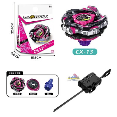 火牌战斗陀螺UX18 UX-19子弹狮鹫CX13巴哈姆特龙王闪击BX49苍龙