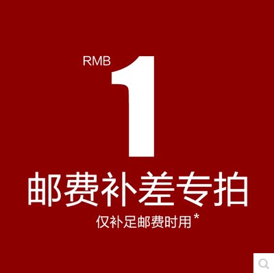 邮费专拍4CDB-D4AD_虎窝淘