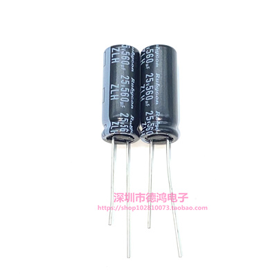 红宝石电解电容25V560UF长寿命