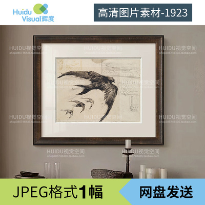 梵高VINCENTVAN燕子素描画中古风客厅装饰画画芯素材高清喷绘图库