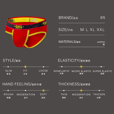 0850性感前后镂空男士三角裤螺纹