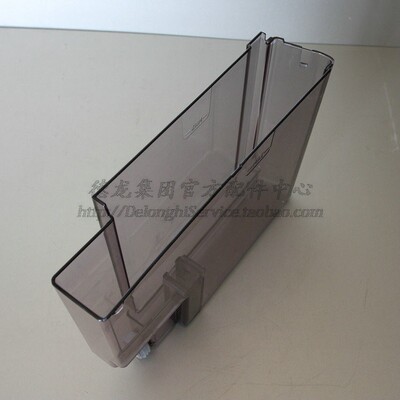 德龙全自动咖啡机水箱