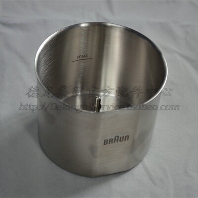 BRAUN博朗4165手持式料理机4199研磨器容器 MQ60研磨机容器4191
