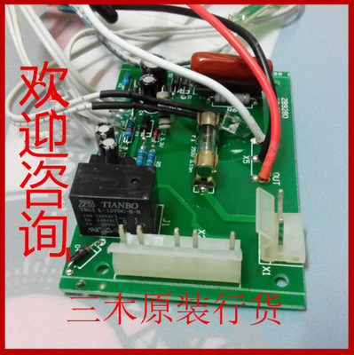 三木碎纸机9280主板 SD9288 SD9281 SD9320 SD9321电源板 电路板