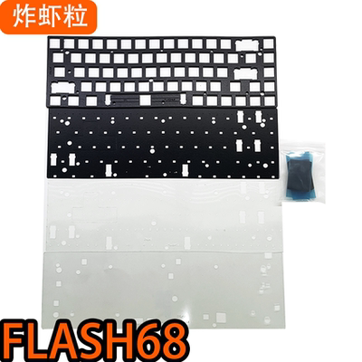 IPI闪FLASH68磁轴键盘声音包PORO