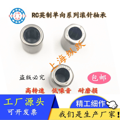 单向英制滚针轴承现货批发