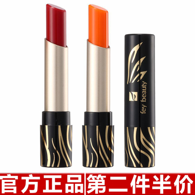 菲美人红樱桃变色口红胡萝卜素温变润唇膏保湿滋润不掉色不沾杯