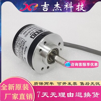议价-GHS38-06G600BMP526光电编码器GHS38-06G1000BMC526