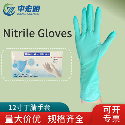 nitrile gloves绿色手套100只装中性盒装丁腈厨房用贴手加长手套
