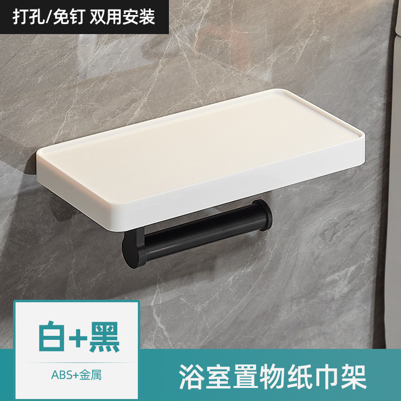 卫生间纸巾盒免打孔卷纸家用壁挂式厕纸置物架浴室厕所抽纸盒挂架