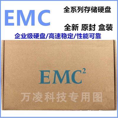 原装EMC 005049272 005049274 600G 15K VNX 5100 5300 5500存储