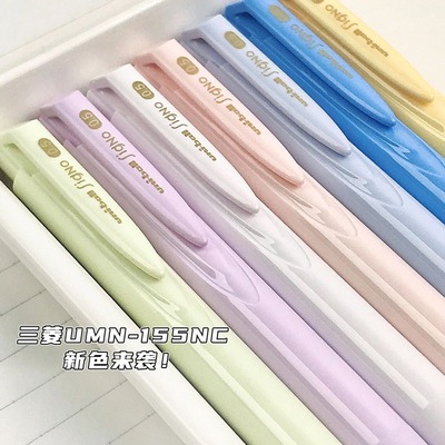 三菱UMN-155NC夏季限定款中性笔