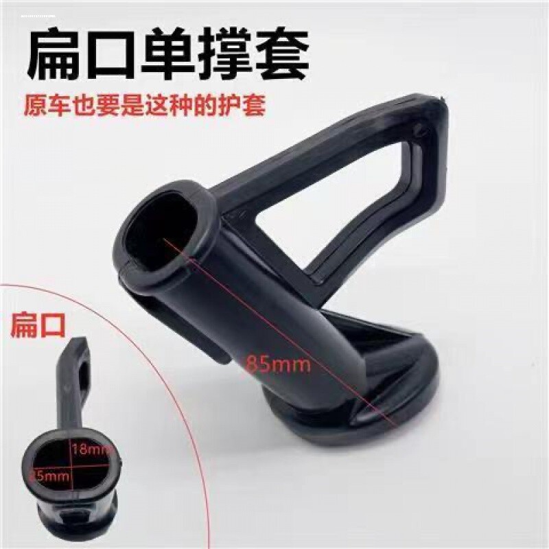 适用于雅迪金剑爱玛电动车单边撑脚边支架边撑塑料套脚侧梯垫套