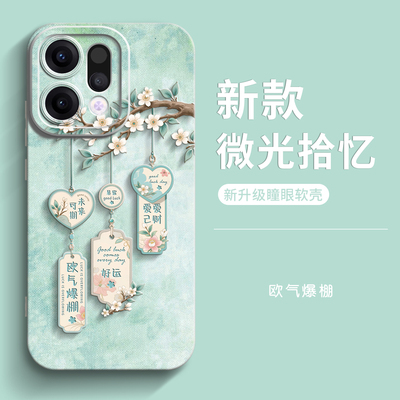 genlv 适用opporeno14手机壳新款全包硅胶感好看女款保护软套reno14pro新品简约男防摔个性艺术感外壳