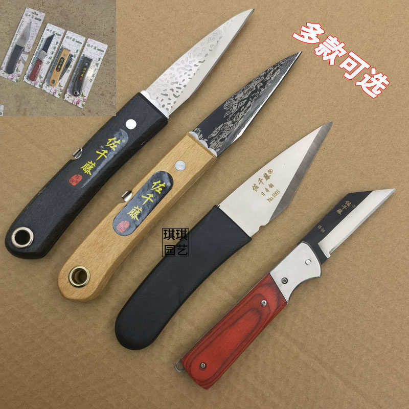 锋钢嫁接刀高速钢切接刀苗木手工折叠户外园艺芽接刀专业果树小刀
