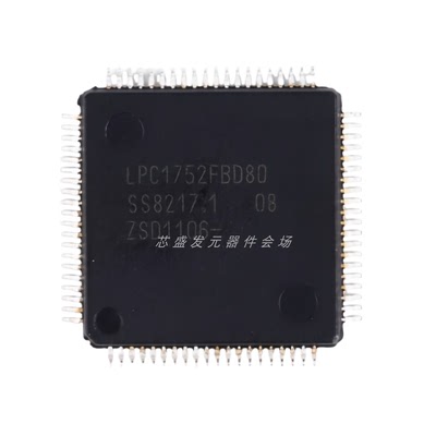 LPC1752FBD80 微控制器 IC 32-位 100MHz 64KB 1752FBD80 原装