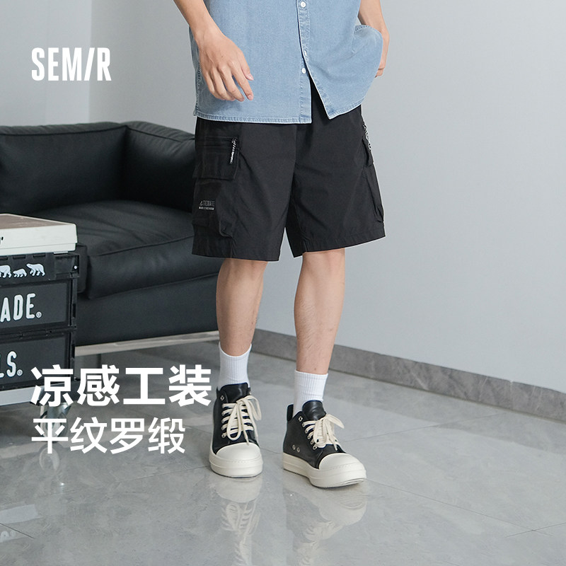 森马休闲中裤男凉感工装裤轻薄款夏宽松直筒五分短裤男款时尚印花