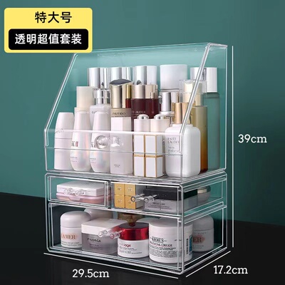 护肤品家用梳妆台防尘收纳盒化妆品收纳口红高级带盖桌面收纳盒