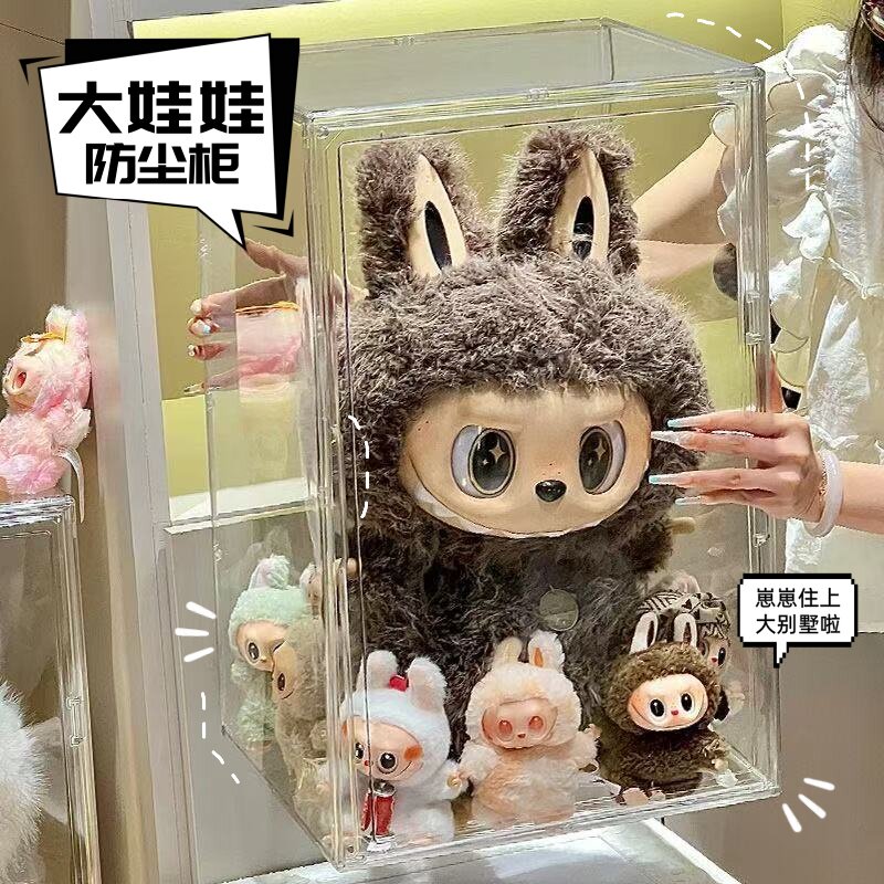 大首领透明手办收纳盒磁吸式大天使客厅展示盒labubu防尘罩60cm