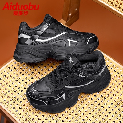 步力宝 爱多步 ADB 4121款智能按摩鞋