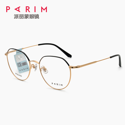 PARIM/派丽蒙时尚不规则全框