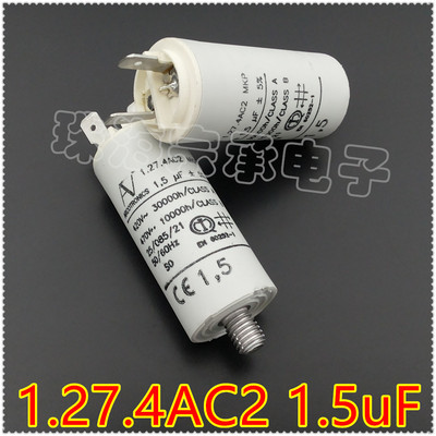 1.27.4AC2MKP电容器AV1.5uF