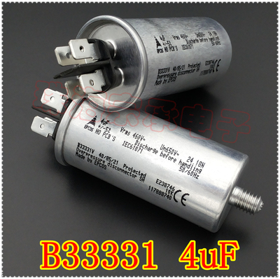 进口印度 4uF 650V EPCOS 运行工作电容 B33331V 460VAC 爱普科斯